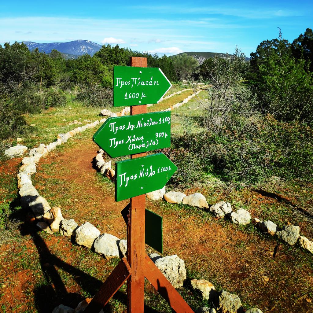 Hiking in Kilada – Patima Park – Ermionida (family friendly) – Olympus ...
