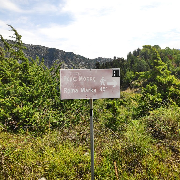 Hiking in Tzoumerka (Athamanika) Theodoriana – Marks Stream – Rema ...