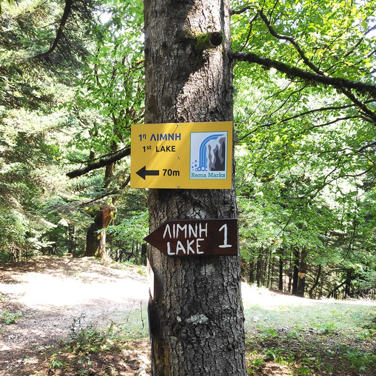 Hiking in Tzoumerka (Athamanika) Theodoriana – Marks Stream – Rema ...