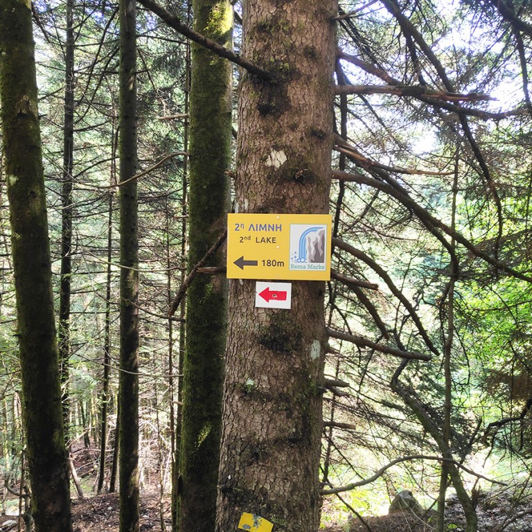 Hiking in Tzoumerka (Athamanika) Theodoriana – Marks Stream – Rema ...